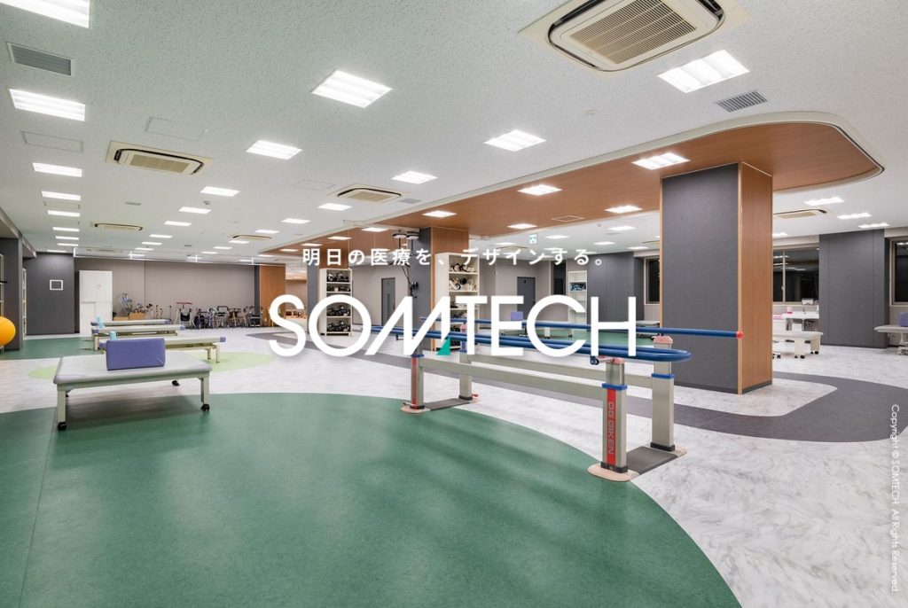 ホームページをリニューアルいたしました - 医療設計施工のソム・テック【総合メディカルグループ】